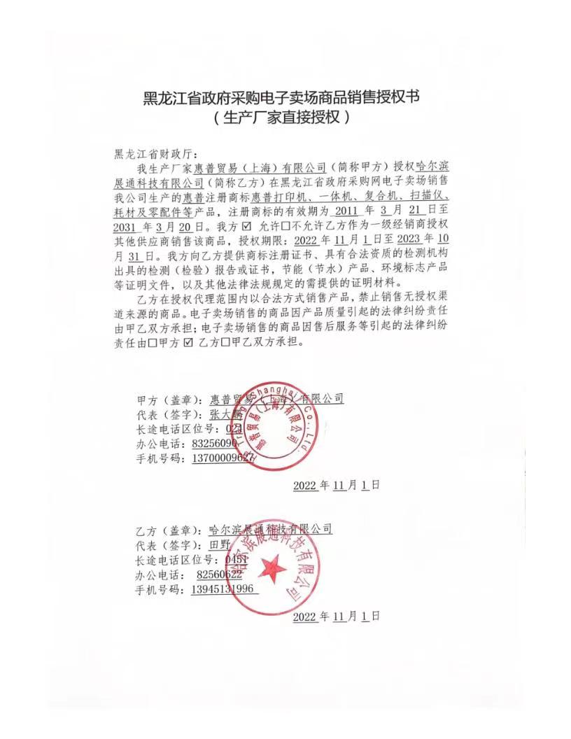 惠普（HP）W1580X粉盒 适用Tank1005/1020/2506/2606系列打印机 黑色闪充碳粉盒