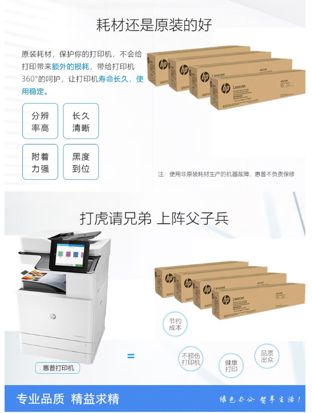 惠普（HP）W9220mc原装粉盒墨粉硒鼓碳粉适用E78223DN/78228DN W9220MC黑色墨粉盒(约25000页) 原装单支